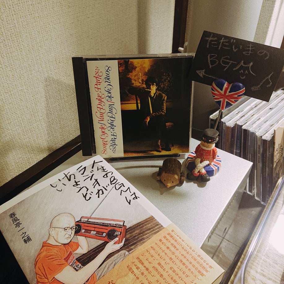 夜のBGM 人生のBGM | CONNECT MAGAZINE